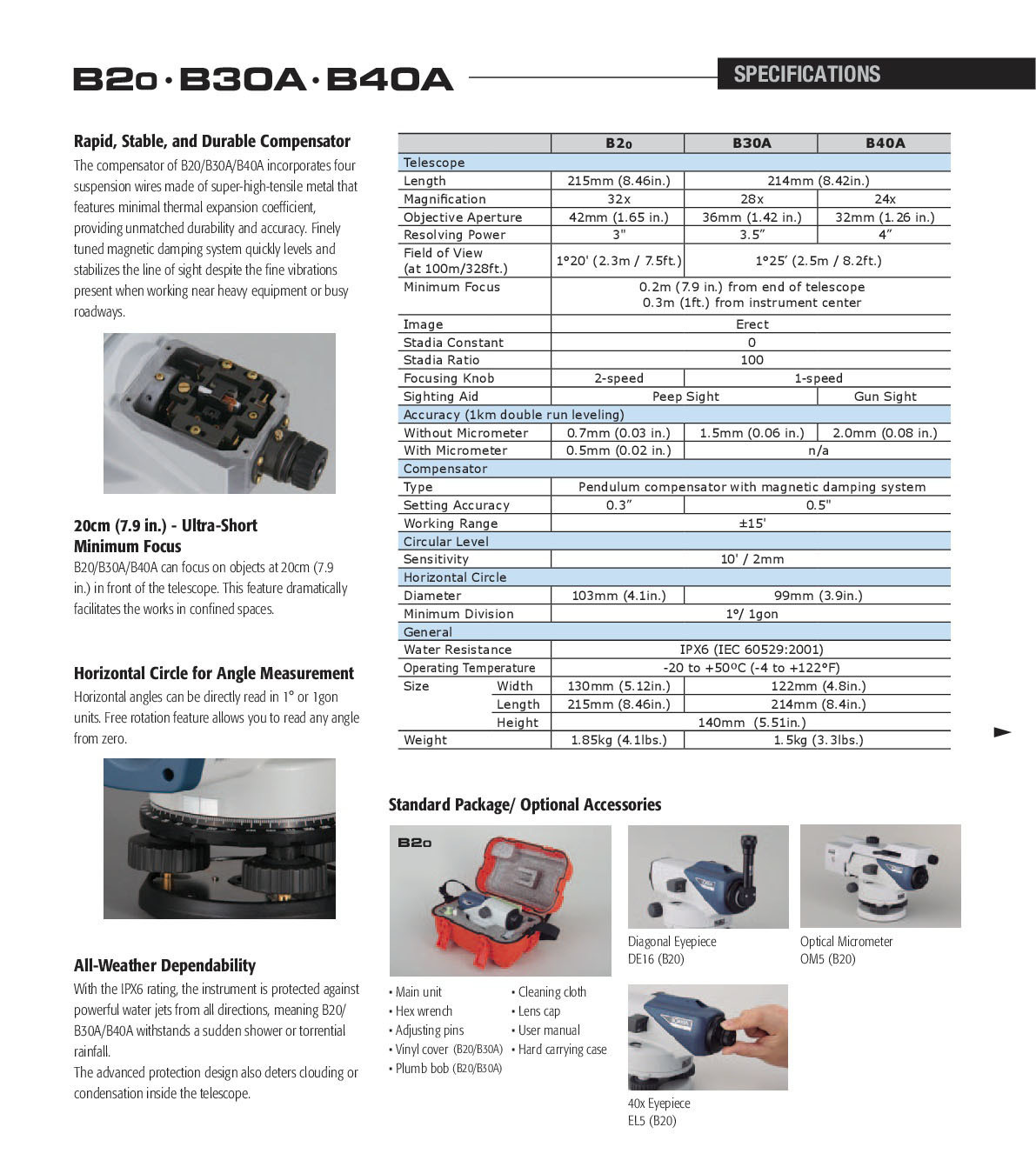 현대측기 B20ㆍB30AㆍB40A